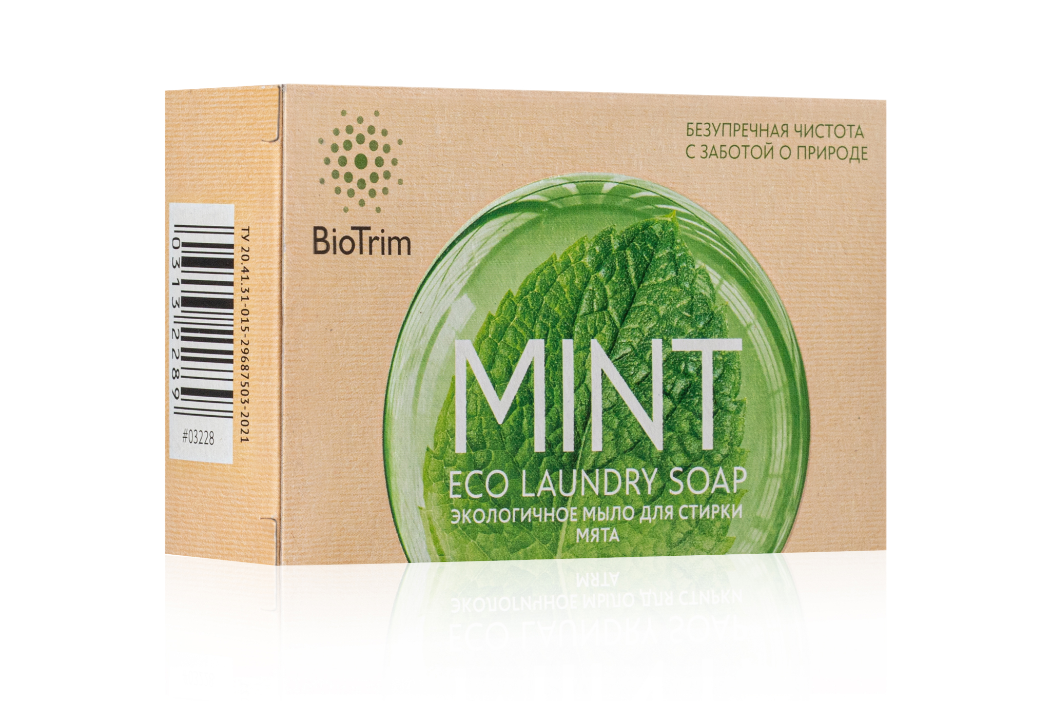 BioTrim Eco Laundry Soap MINT :: BioTrim :: Products :: Greenway EU